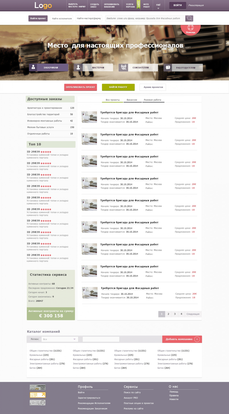 Web Yazılım Tasarım Çözümleri